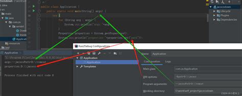 Java Jar 参数传递java Jar 传入参数 Csdn博客