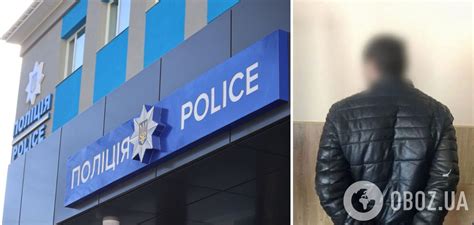 На Київщині рецидивіст катував 4 річну дитину співмешканки фото Oboz Ua