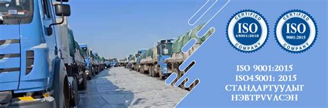 Өмнөговь Тээврийн Нэгдэл ХХК