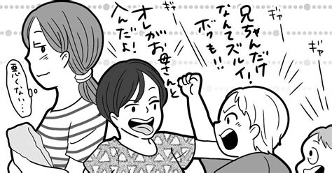 何歳まで一緒 男の子ママのお風呂事情 ママスタセレクト