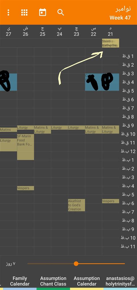 Allday Events Smashed Together In Rtl · Issue 1892 · Simplemobiletools Simple Calendar · Github
