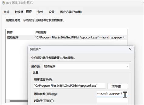 使用 Gpg 连接 Ssh 问谛居