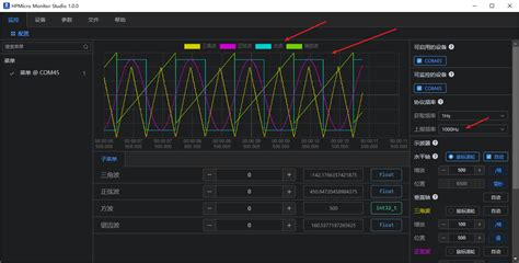 13 Hpm Monitor Service Demo HPMicro Software Development Kit Documentation