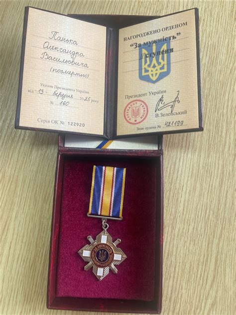 Рідним загиблих воїнів з Волині вручили посмерті нагороди Героїв ФОТО Волиньpost