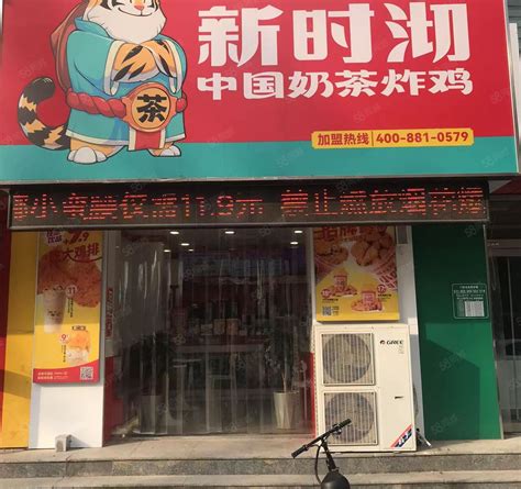 【6图】阿卡光明小学附近好位置奶茶水吧店转让聊城东昌府建设东路商铺租售生意转让转让 聊城58同城