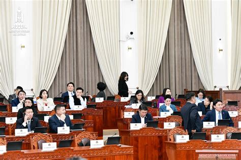 Уул уурхайн бүтээгдэхүүний биржийн тухай хуульд нэмэлт өөрчлөлт оруулах тухай хуулийн төслийг