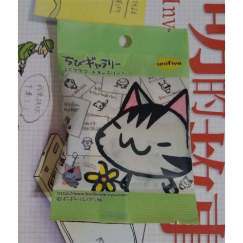 柴寶趣 絕版老物 動物小畫廊 景品 鑰匙圈 一中盒 24款一套 Bandai 正版 盒玩 L84 蝦皮購物