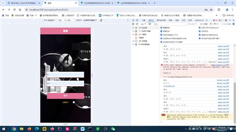 基于springboot微信小程序的社区团购系统(有文档java毕业设计)社区团购小程序 产品设计 Csdn博客 基于springboot微信小程序的社区团购系统(有文档java毕业设计)社区团购小程序 产品设计 Csdn博客