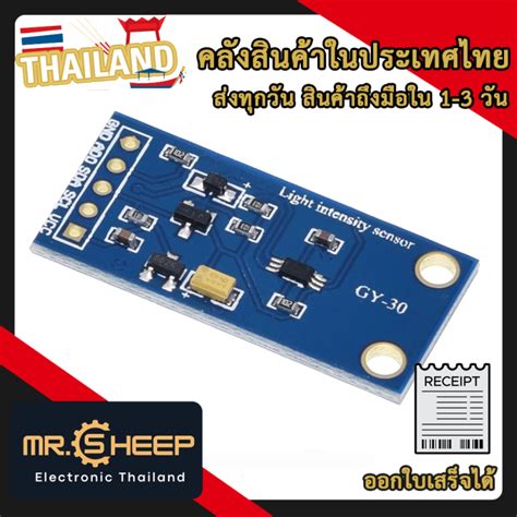 gy 30 ambient light illuminace level sensor module bh1750fvi sensor วัดความสว่างในช่วงคลื่นของ