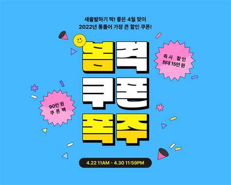 콜로소 당신을 위한 실무교육 No1 Coloso