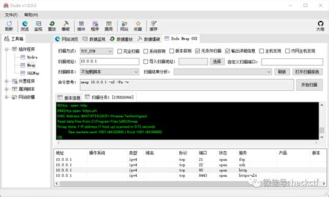 一款集成化的web渗透测试工具集 web 渗透工具 csdn博客