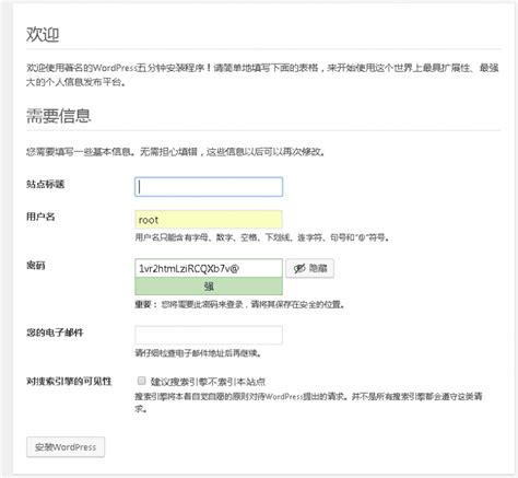 在win7上使用xampp和wordpress建站 Blog Of Dada