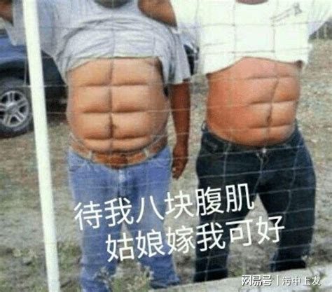 火腿肠八块腹肌图片 图库 五毛网