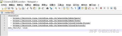 Conda换源 知乎