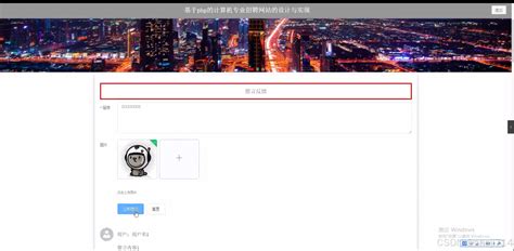 开题报告 Flask框架基于的计算机专业招聘网站的设计与实现（python程序论文） Csdn博客