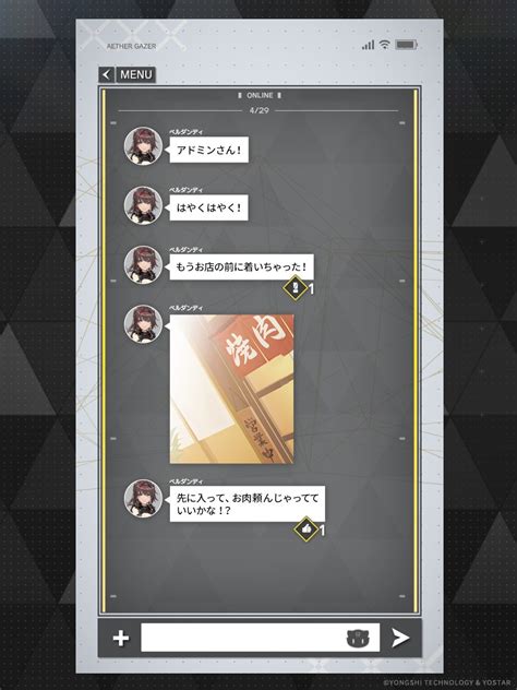 矢野 妃菜喜 On Twitter Rt Aethergazerjp メッセージを受信… アドミンさん、ベルダンディが早速お腹を空かせ