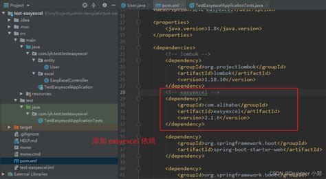 springboot：集成easyexcel实现easyexcel 腾讯云开发者社区 腾讯云