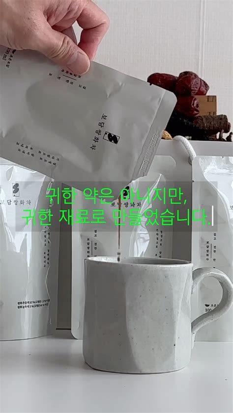 에프디팜 새 식구 입니다 개발이 완료된 신제품에 들어갈 새로운 식구가 원물 창고에 입고 되었습니다 잘 생겼습니다 농장 사장님이 직접 기른 원물을 건조까지 직접