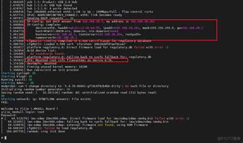 Imx6ull 问题解决：nfs挂载失败 Vfs Unable To Mount Root Fs On Unknown Block