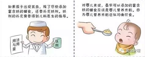 孩子吃不胖需要补铁吗 儿童需补铁吗 孩子吃水果 大山谷图库