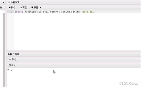 Mysql提权——udf提权mysql Udf提权 Csdn博客 Mysql提权——udf提权mysql Udf提权 Csdn博客
