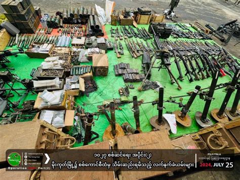 မိုးကုတ်မြို့သိမ်းတိုက်ပွဲ၌ အတွဲလိုက်ပစ်ဒုံးအပါ အဝင် လက်နက်ခဲယမ်းများ