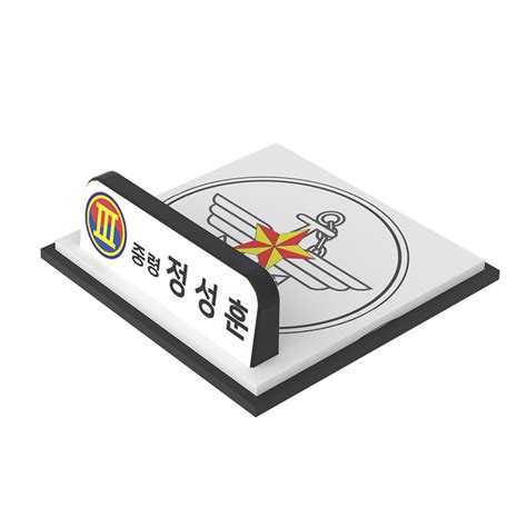 육군 전투복 군인 피규어