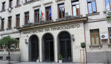 Legalbarometer Bg Юридически барометър Министърът на правосъдието насрочи конкурс за нотариуси