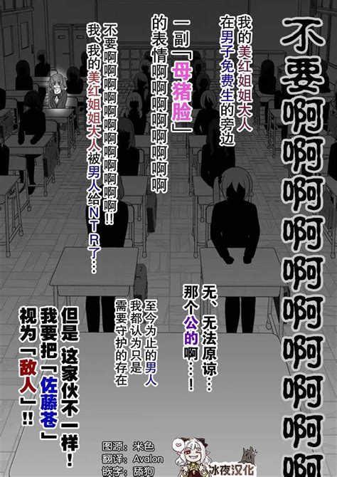 男女比例1比39的平行世界 漫画 Nga玩家社区