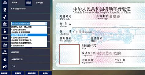 装13工具机动车行驶证 各种证 自编自导工具 程序员阿鑫 带你一起秃头