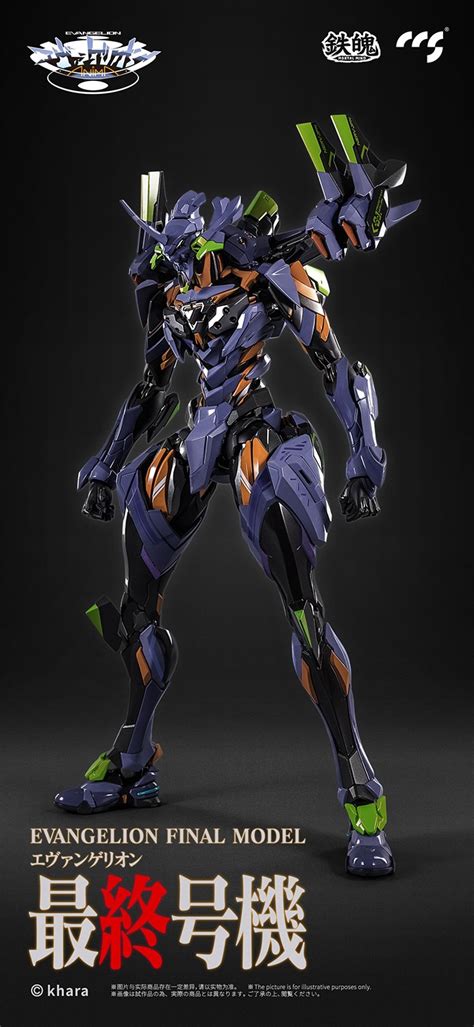 Evangelion Unit 01 Final Model Action Figure By Ccs Toys Sideshow