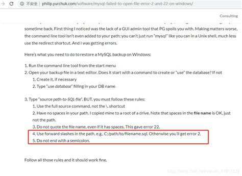 上百万条数据导入mysql的方法汇总（一）上百万条数据导入mysql的方法汇总一 Csdn博客