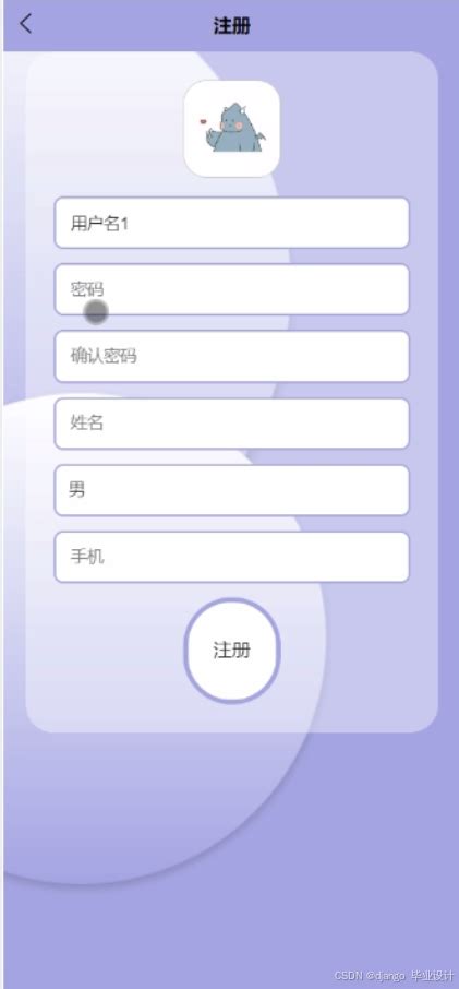 【开题报告】基于djangovue基于微信小程序的食疗坊软件开发论文源码 计算机毕业设计 Csdn博客
