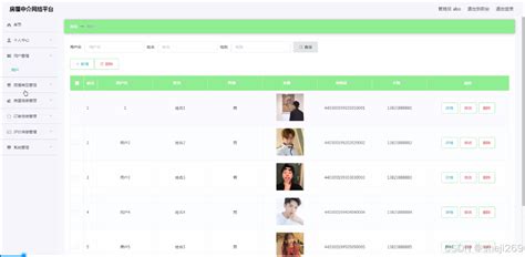 附源码计算机毕业设计java房屋中介网络平台 Csdn博客