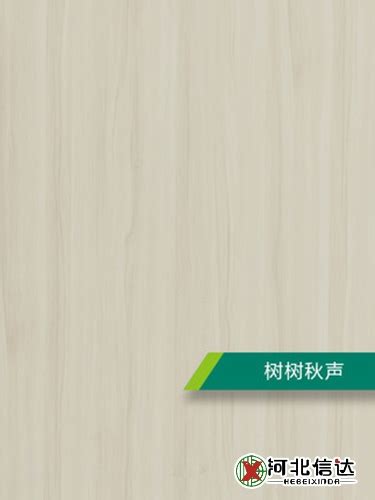 生态板 生态板厂家 生态板品牌 河北生态板厂家
