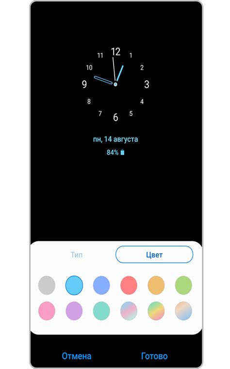 Как настроить стиль часов на экране блокировки и Always On Display на Samsung Galaxy Samsung Ru