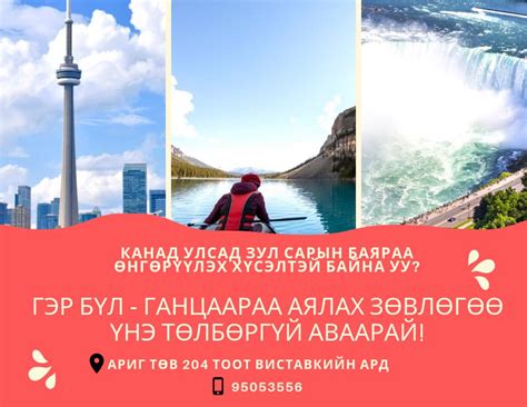 Iglobal Visa Home Facebook