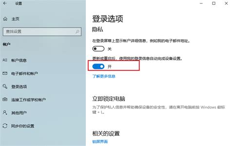 怎么关闭谷歌浏览器开机自启 取消谷歌浏览器开机自动启动操作技巧