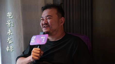 钓鱼导演南鑫深度采访 高清1080P在线观看平台 腾讯视频