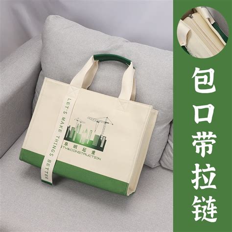 【大四囍客製化】【帆布袋】客製化帆布袋 來圖訂製 手提袋 布袋 包包 帆布袋 袋子 企業印logo 可印製雙面 品質保證 蝦皮購物