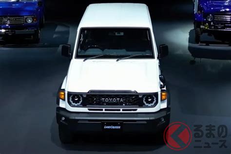 トヨタ最新「最安ランドクルーザー」に大反響！ 「観音開きドアがめちゃ便利」「300万円くらいオトクだけど大満足」「リッター10キロ以上走るのは意外」の声も！ レトロデザインの「70