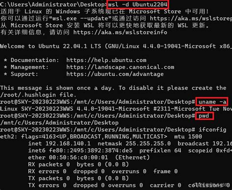 windows下通过wsl迁移默认安装的ubuntu到其他磁盘 如何把windows的ubuntu csdn博客