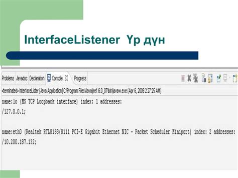 Lecture Network Programming Ppt