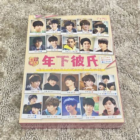年下彼氏 Blu Ray Box By メルカリ