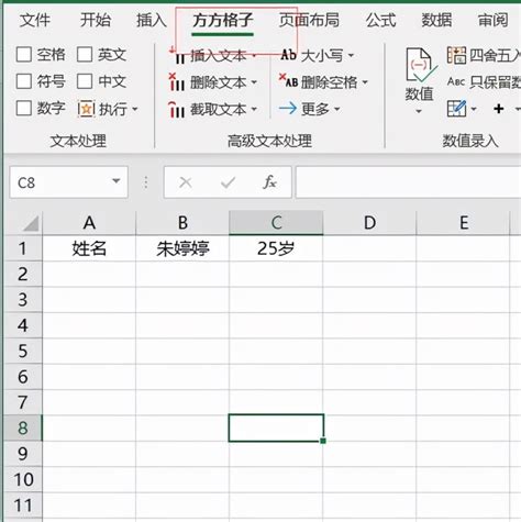 Excel如何合并单元格且保留全部内容excel合并单元格保留所有内容 Csdn博客 Excel如何合并单元格且保留全部内容excel合并单元格保留所有内容 Csdn博客