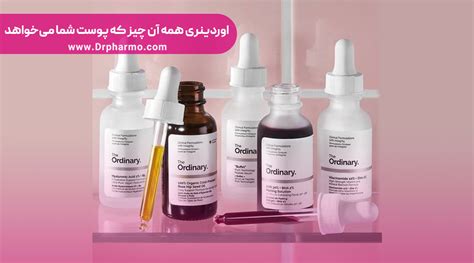 اوردینری چیست؟ (ویژگی های اوردینری + راهنمای خرید)