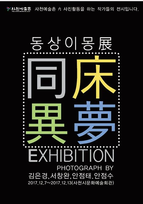 몸과 빛의 예술 누드 사진을 만나다 뉴스사천