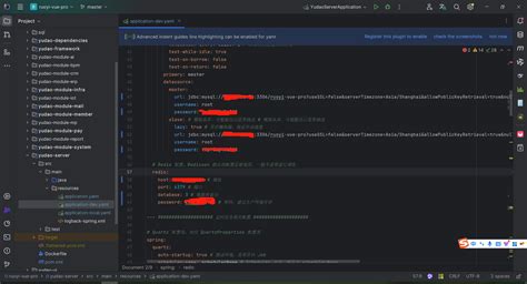 记录ruoyi Vue Pro芋道商城部署过程 Csdn博客