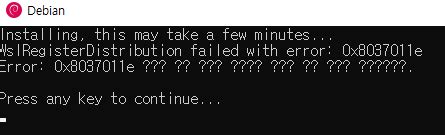 Distro Install Failure On Vmware Workstation With Nested Virtualization Issue