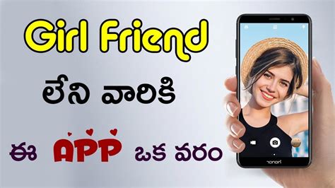 How To Find Unknown Girls Numbers Easily In Android 2021